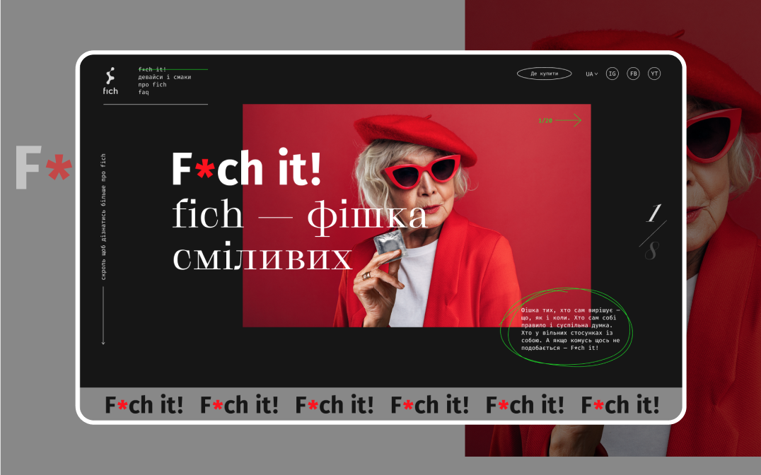 Fich - The FWA