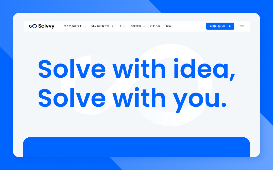 Solvvy Inc. - The FWA