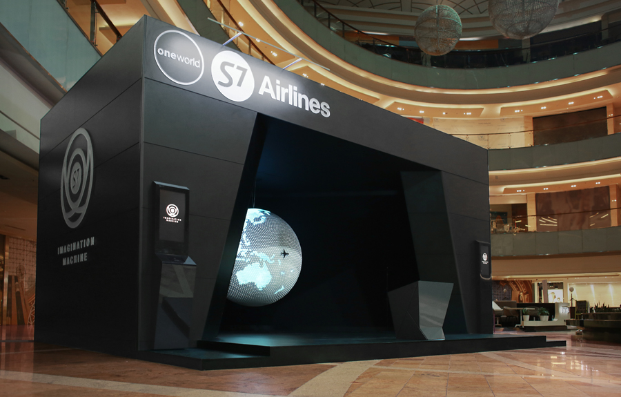 The Imagination Machine - The FWA