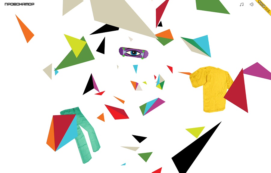 Provokator - The FWA