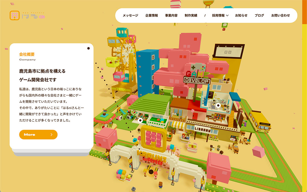 App Factory Haruni - The FWA