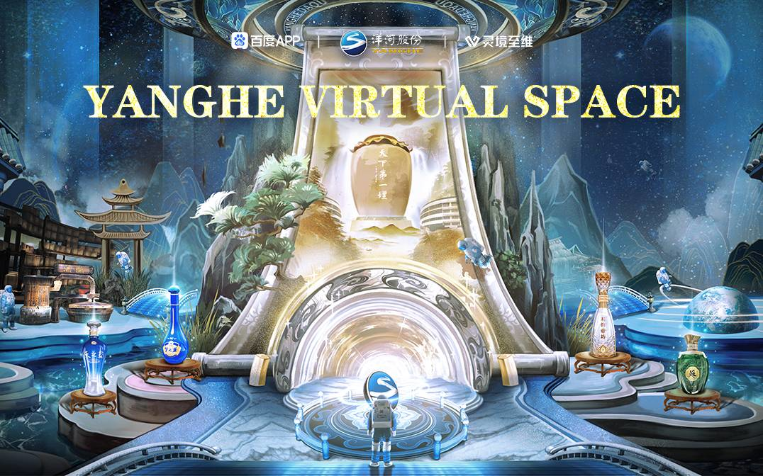 YANGHE Virtual Space - The FWA