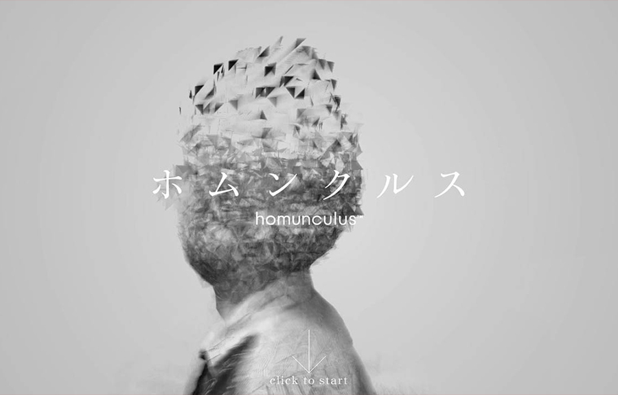 homunculus Inc. - The FWA