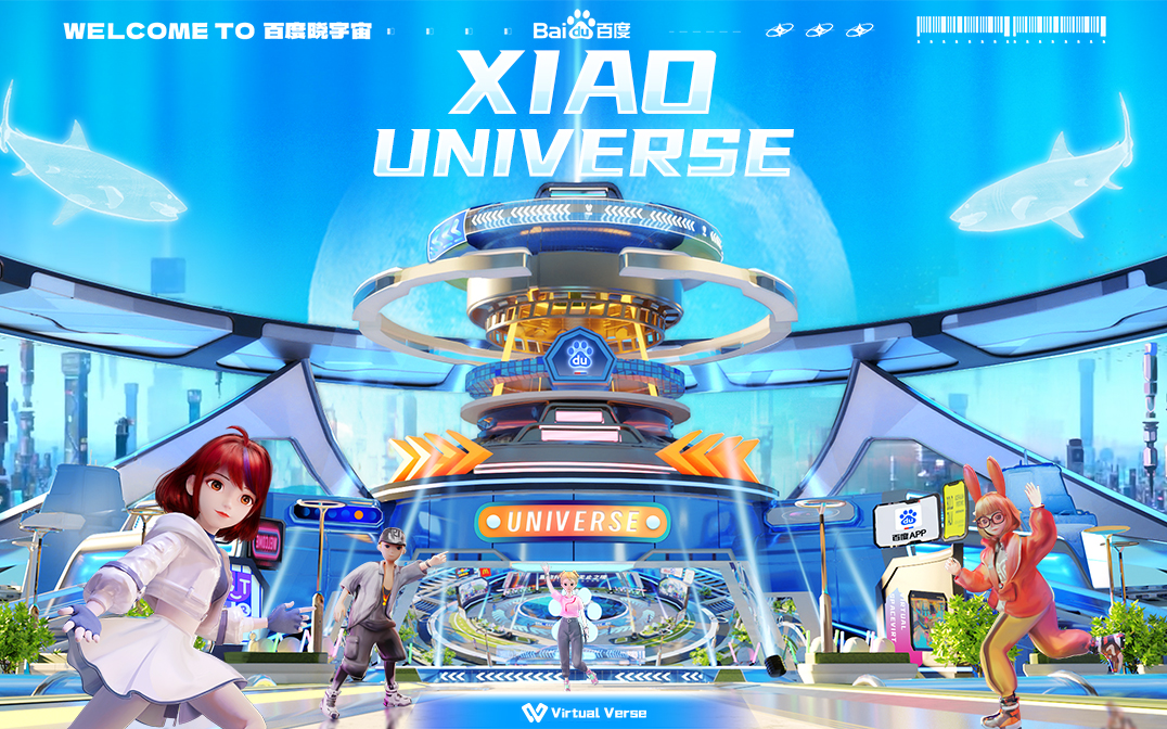 XIAO UNIVERSE - The FWA