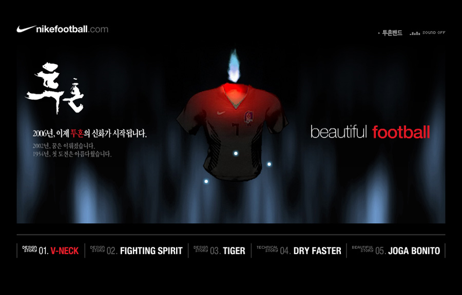 KNST Uniform - The FWA