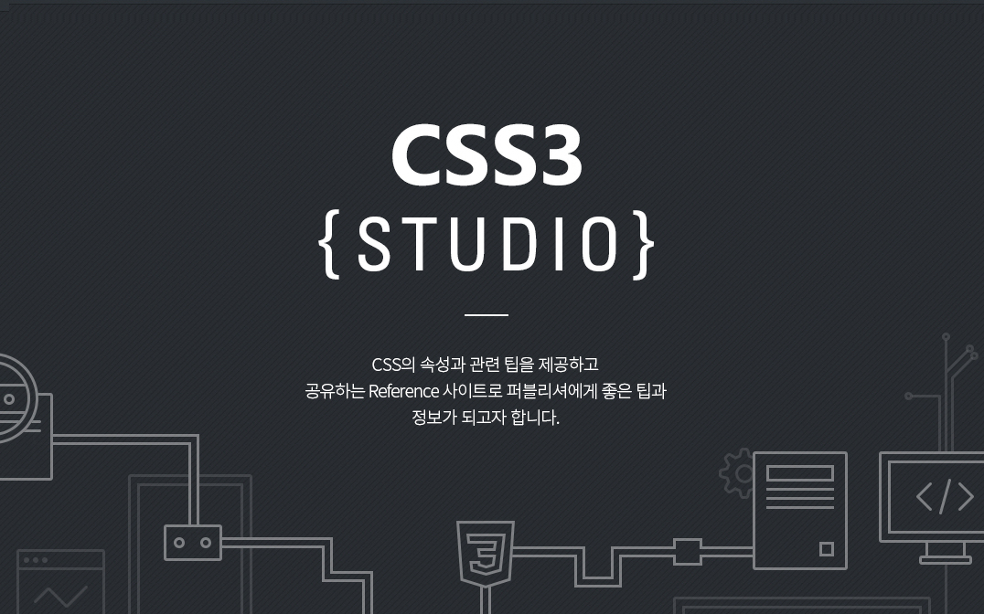 Css3 studio - The FWA