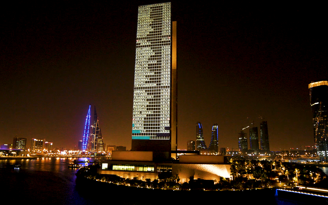 Gulf Air: Year of Change - The FWA