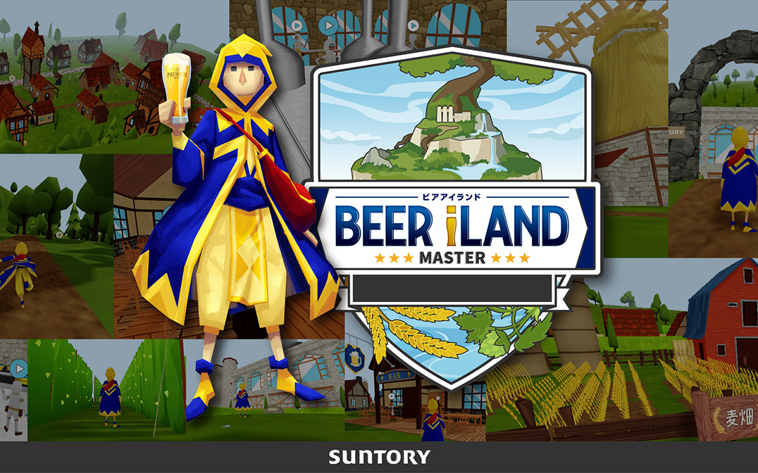 BEER iLAND - The FWA